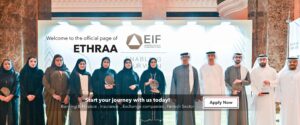 Ethraa - Emirates Institute of Finance