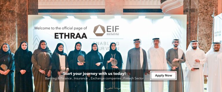 Ethraa - Emirates Institute of Finance